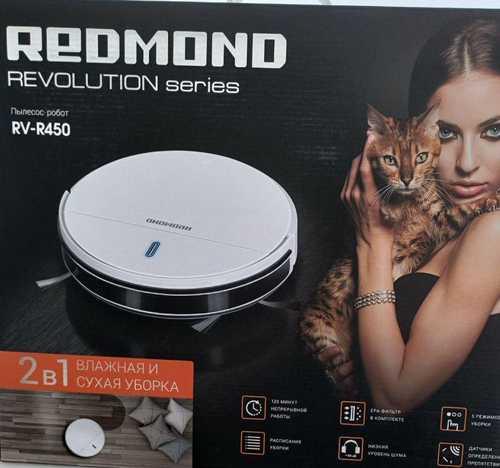 Робот пылесос бу Redmond RV-R450