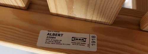 Стеллаж IKEA albert