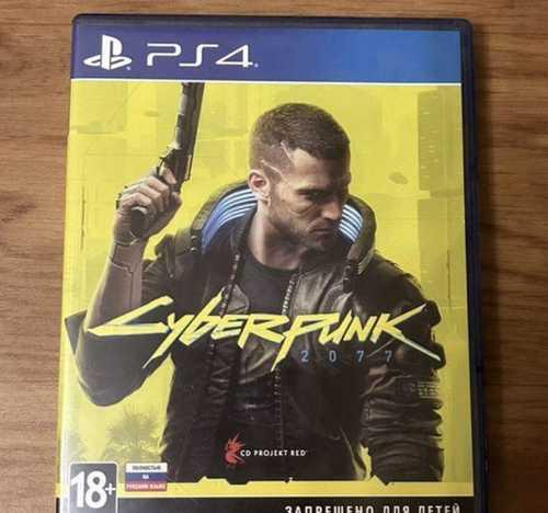 Cyberpunk 2077 ps4 ps5