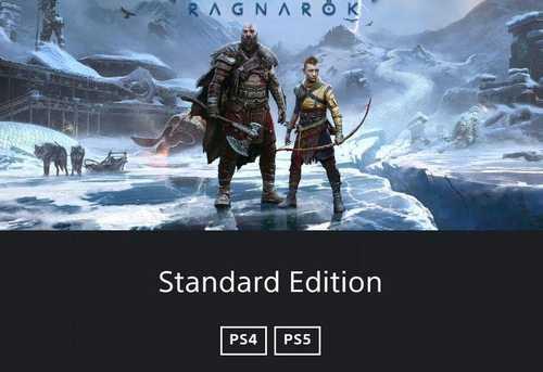 Playstation Турция God of War Ragnarok