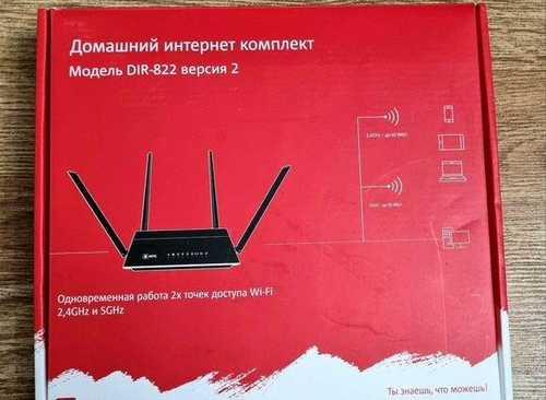 Роутер wi-fi D-link dir-822 версия 2 от МТС