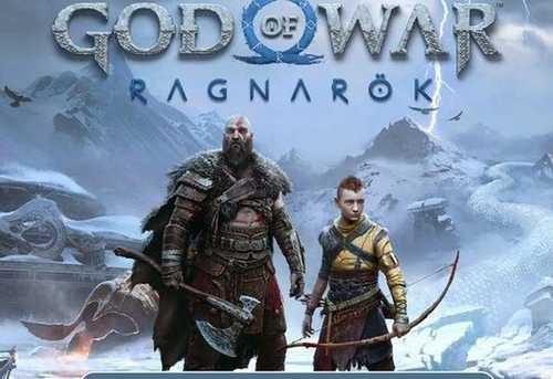 God of War Ragnarök PS4 PS5