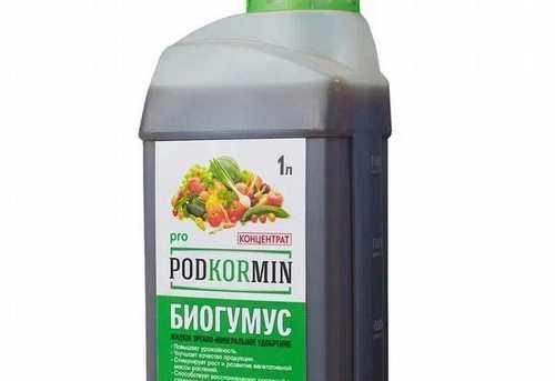 Podkormin Биогумус жидкий концентрат удобрение 1 л