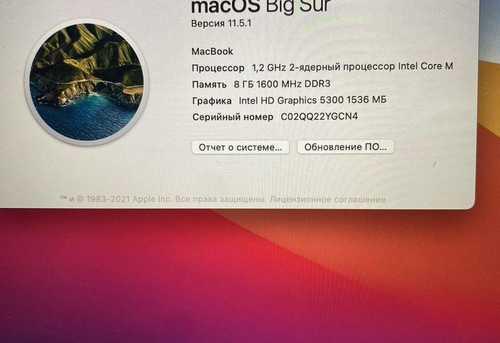 Материнская плата Macbook 12 2015 A1534