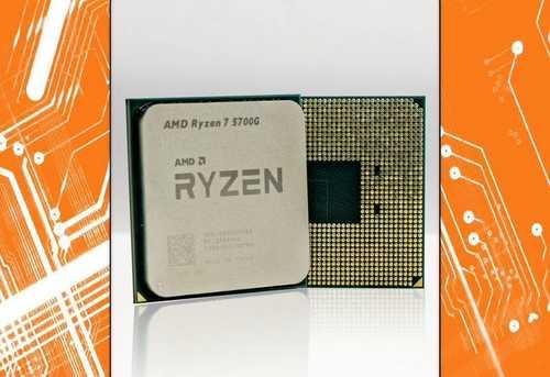 Процессор AMD Ryzen 7 5700G AM4, OEM