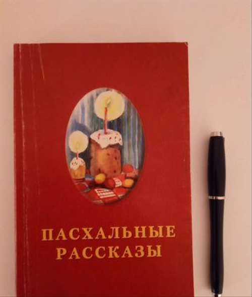 Книги для детей