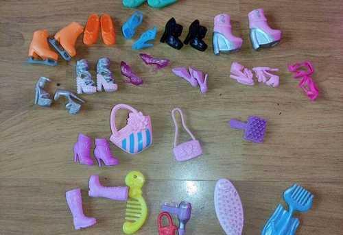 Обувь,аксессуары пакетом для Барби и других кукол