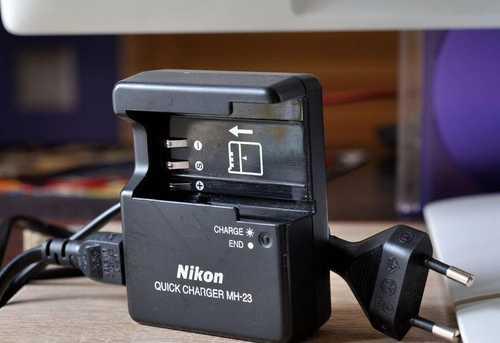 Зарядное устройство Nikon MH-23
