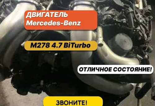 Двигатель Мерседес CLS 500 двс М278 922 новая порш