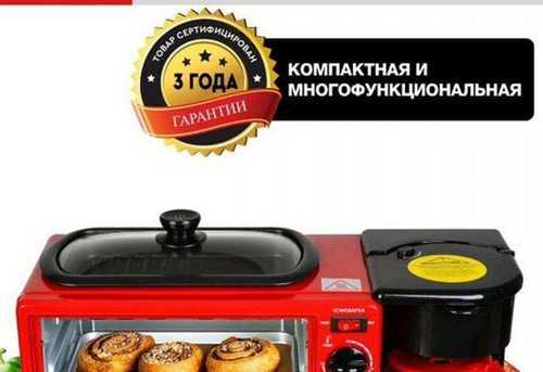 Кофеварка-духовка-гриль 3в1