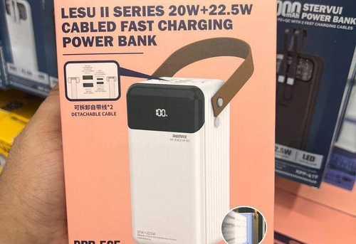 Powerbank 60000mAh