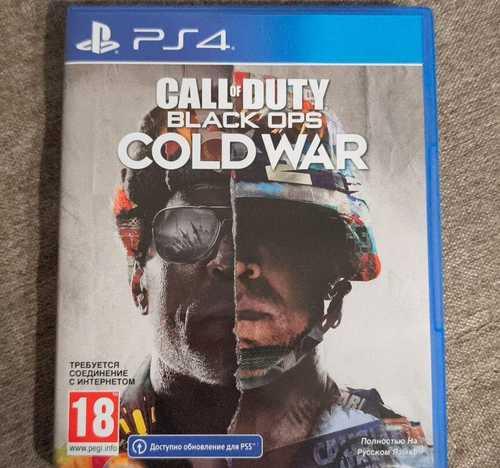 Call of Duty: Black Ops: Cold War