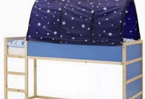 Балдахин полог икеа IKEA kura звездное небо