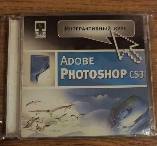 Adobe photoshop CS 3