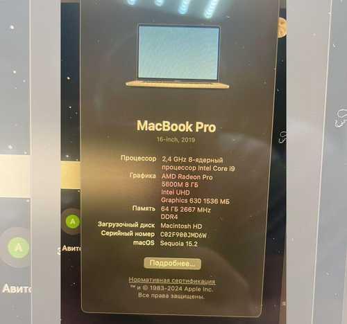 Macbook pro 16 2019 i9 64gb 2Tb Radeon 5600m 8gb