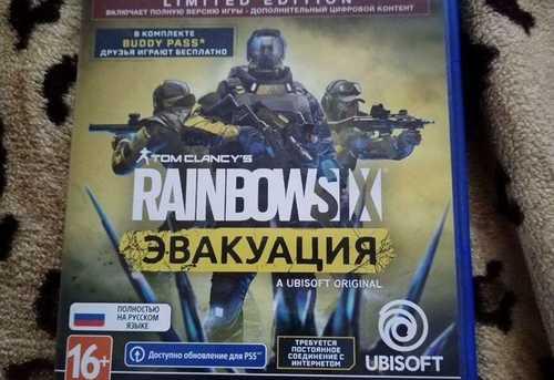 Tom Clancy's RainbowSix Эвакуация PS4