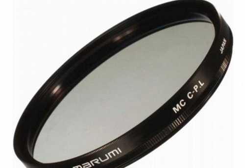 Светофильтр Marumi MC-Circular PL 55mm