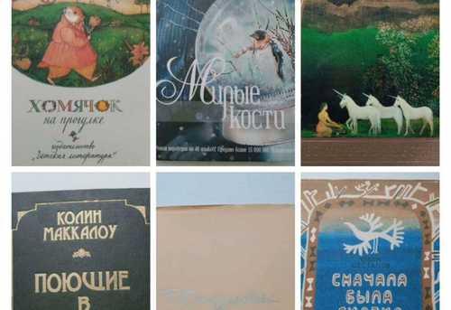 Художественная литература