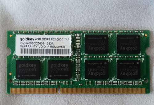 Goldkey 4gb ddr3 pc10600 для ноутбука