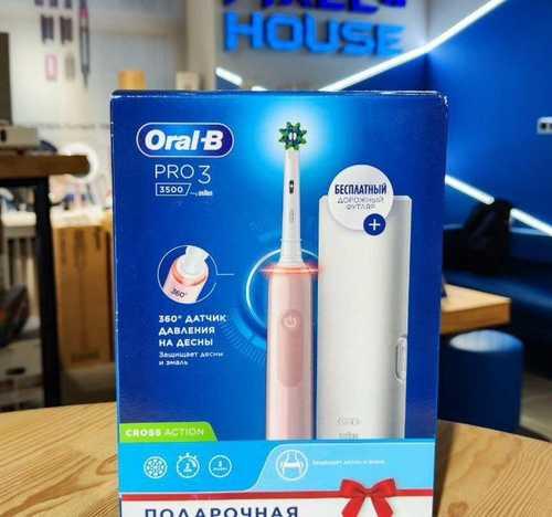 Электрическая зубная щетка Oral-B Pro 3, розовый