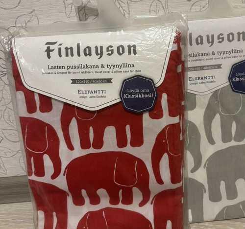 Детское постельное белье Finlayson слоны