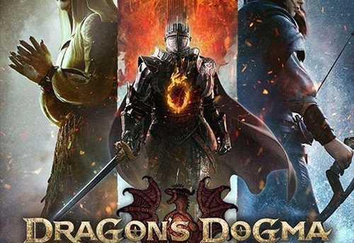 Dragons dogma 2 ps5
