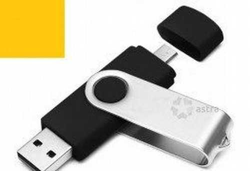 USB флешка 32, 64 Гб