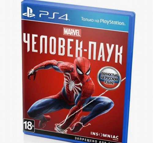 Игра Spider Man (PS4)