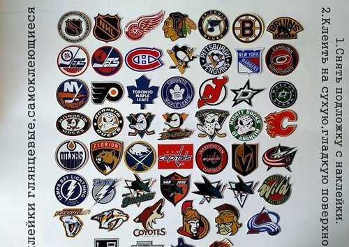 Наклейки на хоккейный шлем кхл/NHL,сборные