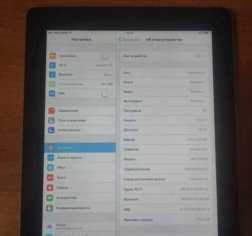 iPad 2 16gb WiFi SIM cellular