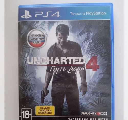 Uncharted 4 путь вора ps4