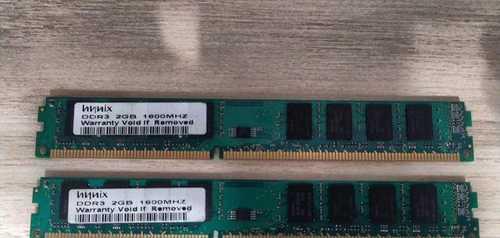 Hynix ddr3 2x2gb 4gb 1600mhz парная