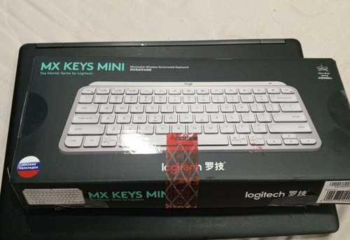 Клавиатура Logitech mx keys mini