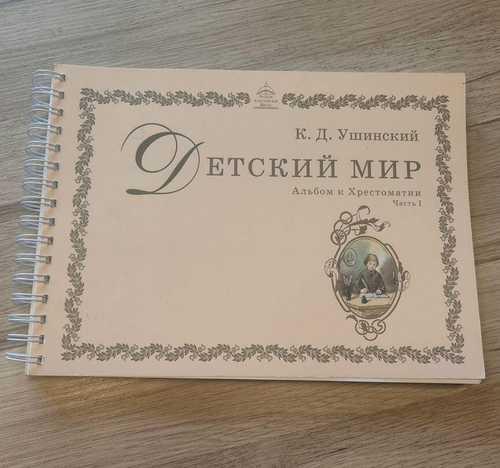 Ркш 3 класс