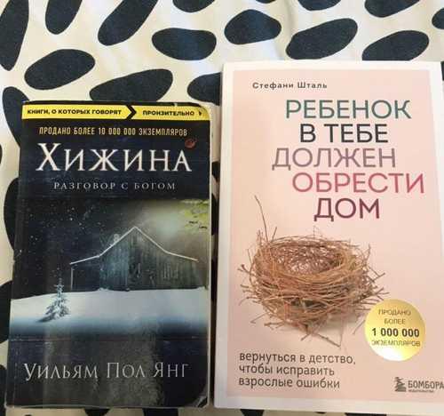 Книга