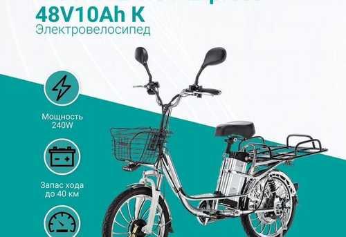 Электровелосипед / Велобайк