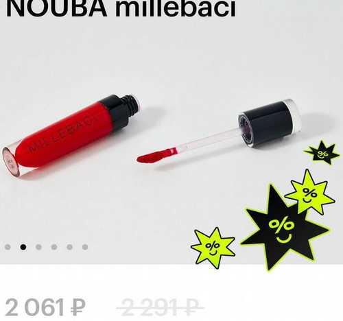 Помада nouba millebaci 7