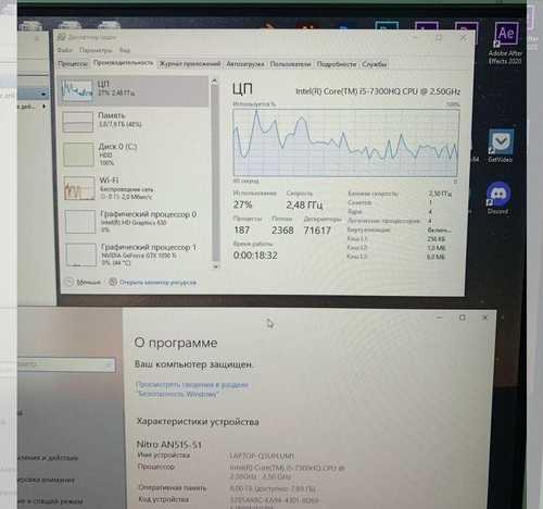 Игровой ноутбук acer nitro 5