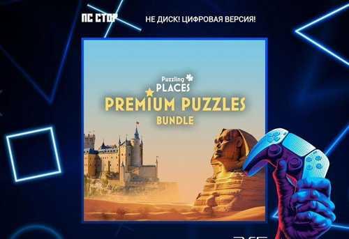 Premium Puzzle Bundle PS5