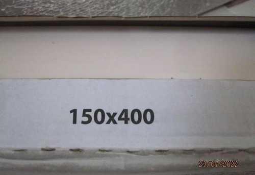 Керамическая плитка 150х400 коробка-20 плиток