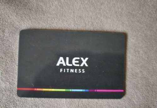 Абонемент в alex fitness до 17.09.2024