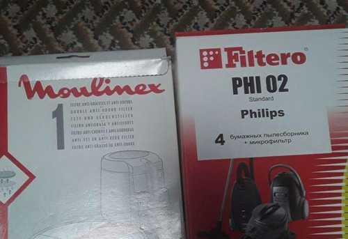 1 фильтр 2 пакета на пылесос