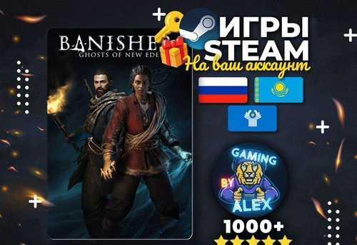 Banishers GoNE - Steam РФ