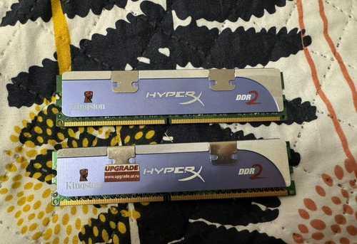 Оперативная память DDR2 Hyper X 2 gb