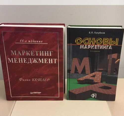 Книги по маркетингу, менеджменту, рекламе