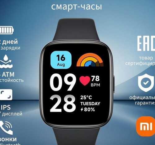 Xiaomi redmi watch 3 active