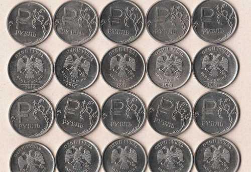 Монета 1 рубль 2014 Графическое обозначение рубля