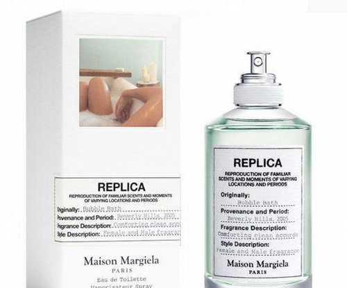 Maison Margiela Replica Bubble Bath