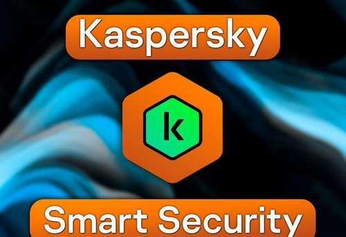 Kаspersky SMART Security Активация Лицензии