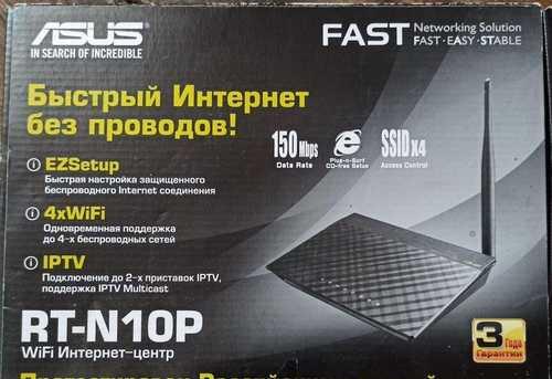 Wifi роутер RT- N10P asus
